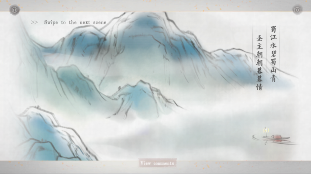 The Everlasting Regret Review, a Chinese Poem Puzzle Game – GamingPH.com